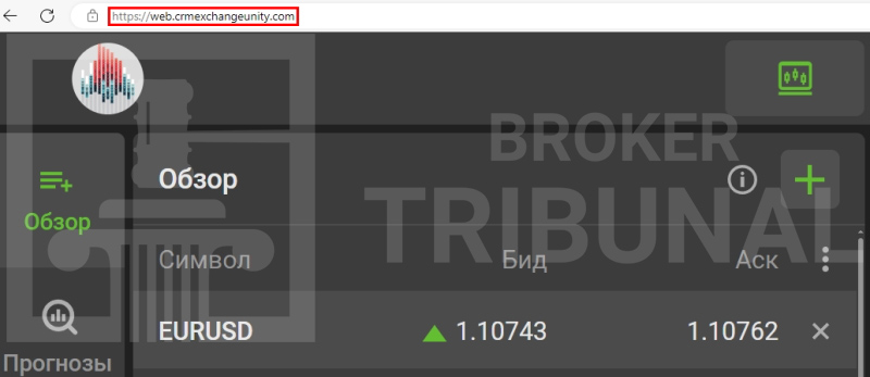 Web Crmexchangeunity – отзывы о брокере | Мошенничество и слив денег Крмексчейнджунити?